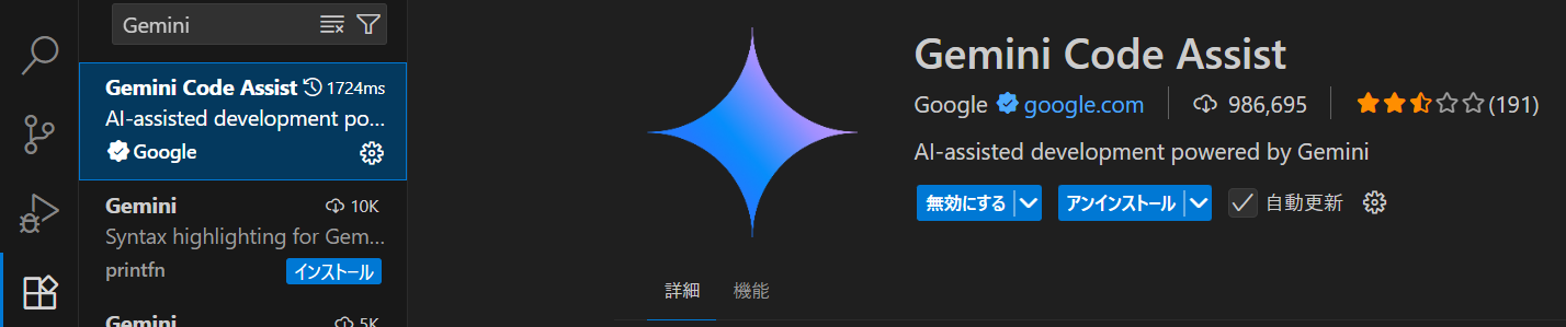 Gemini CLIを使ってGo+Vue3のTodoアプリを作成してみた！！ | cloud.config Tech Blog